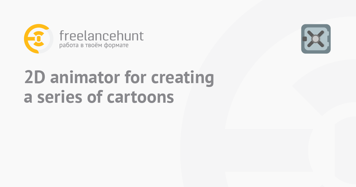 2D animator for creating a series of cartoons • Freelance Job in ...