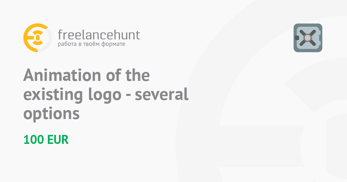 Animation of the existing logo - several options • Freelance Job in ...
