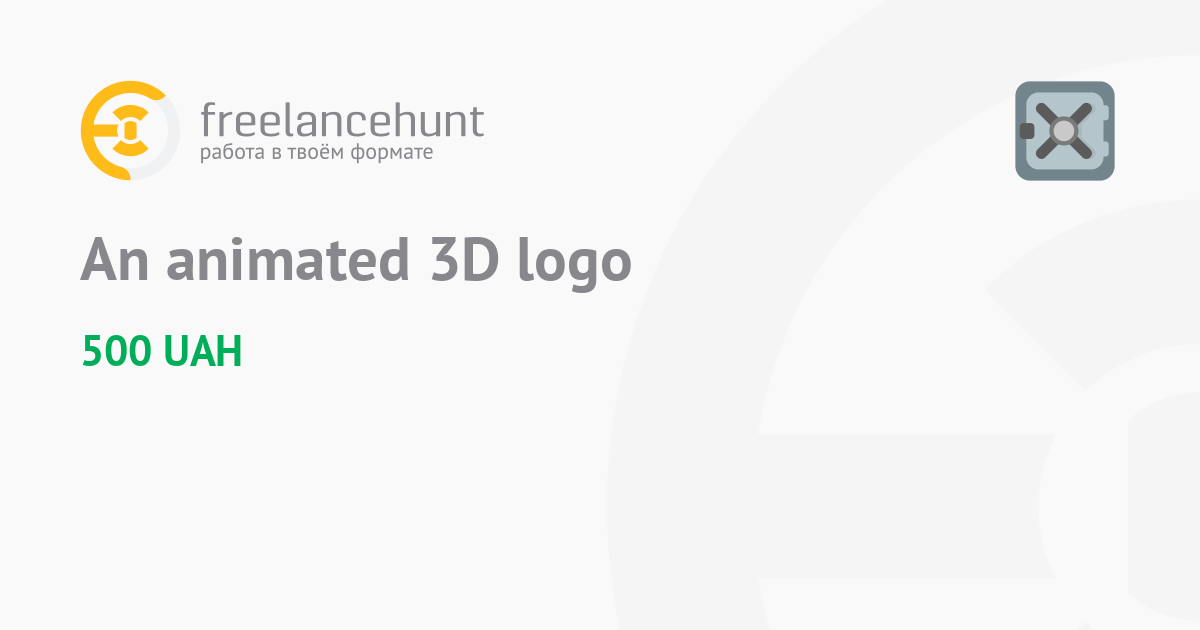 An animated 3D logo • freelance job for a specialist • category 3D ...