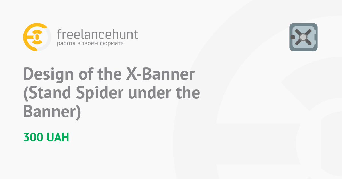 Design of the X-Banner (Stand Spider under the Banner) • Freelance Job ...