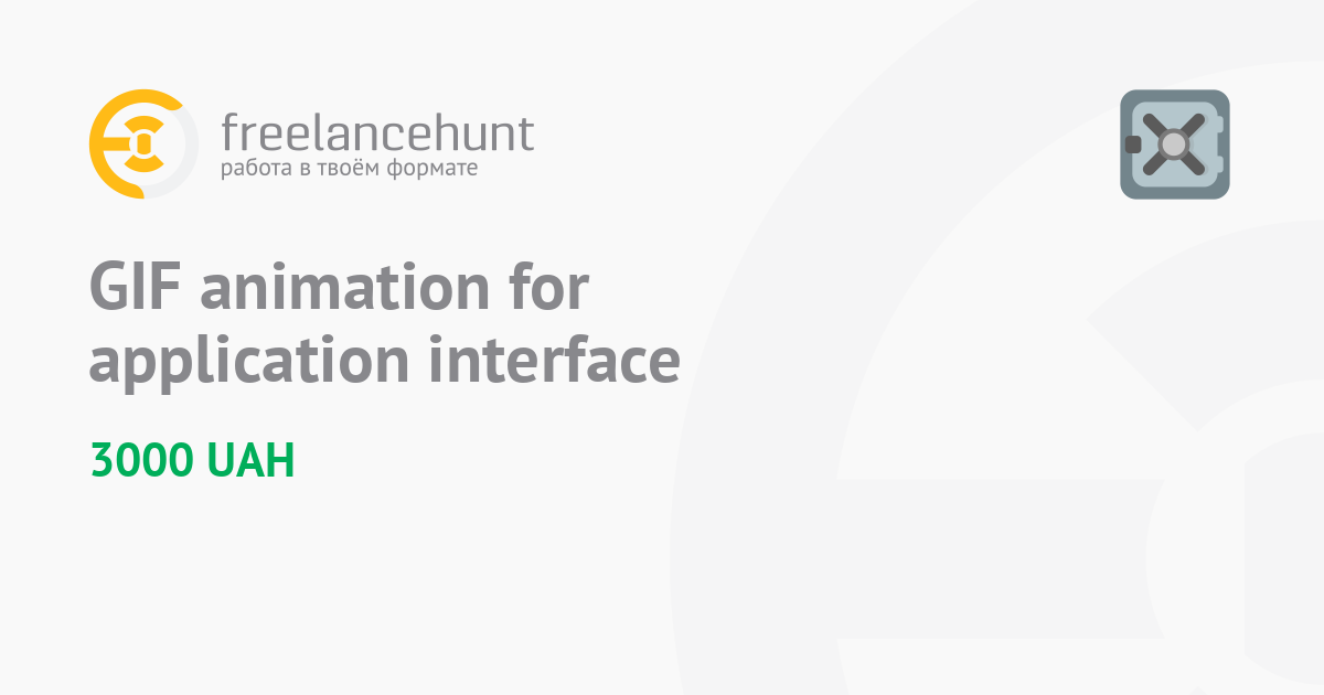 GIF animation for application interface • Freelance Job in Animation ...
