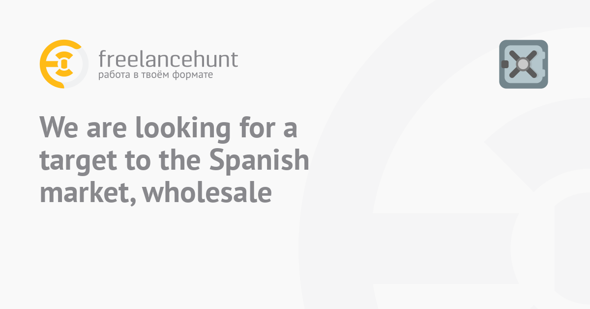 We are looking for a target to the Spanish market, wholesale ...