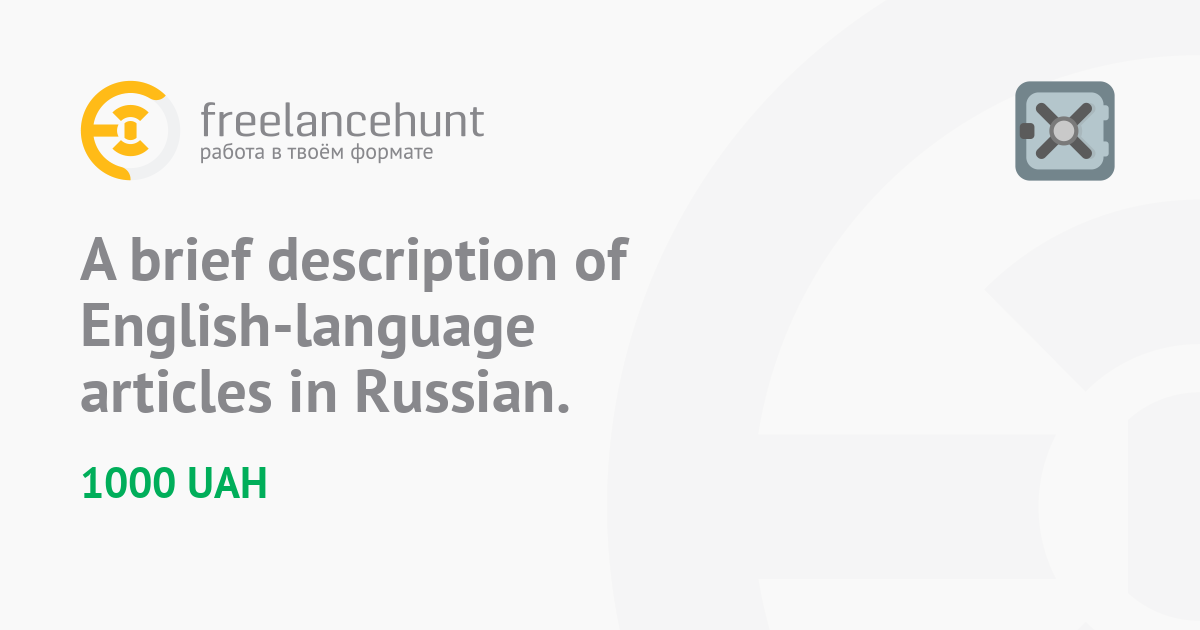 A brief description of English-language articles in Russian ...