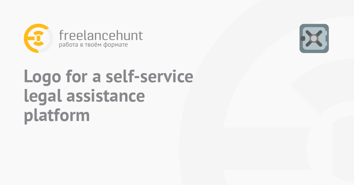 Logo for a self-service legal assistance platform • Freelance Job in ...