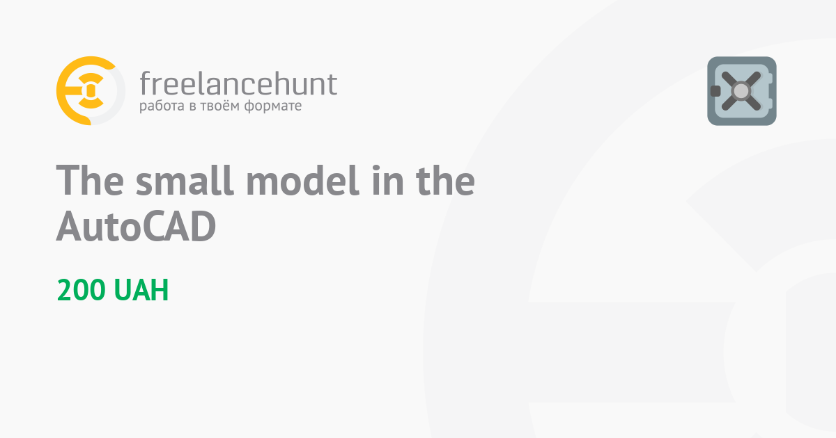 The small model in the AutoCAD • Freelance Job in Drawings & Diagrams ...