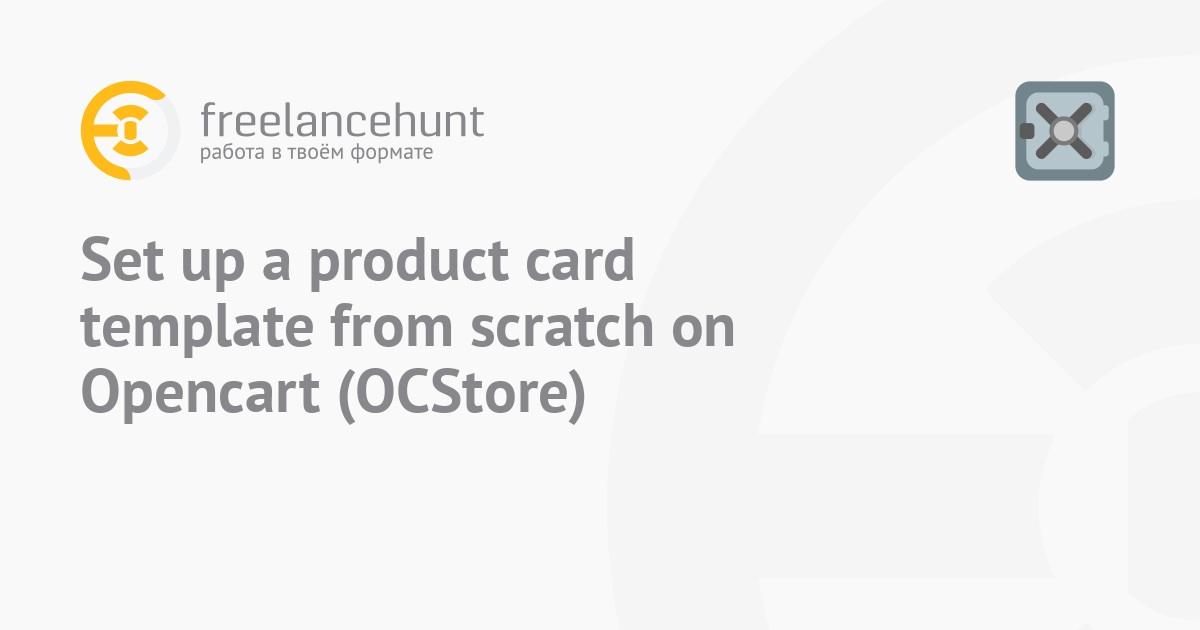 Set up a product card template from scratch on Opencart (OCStore ...