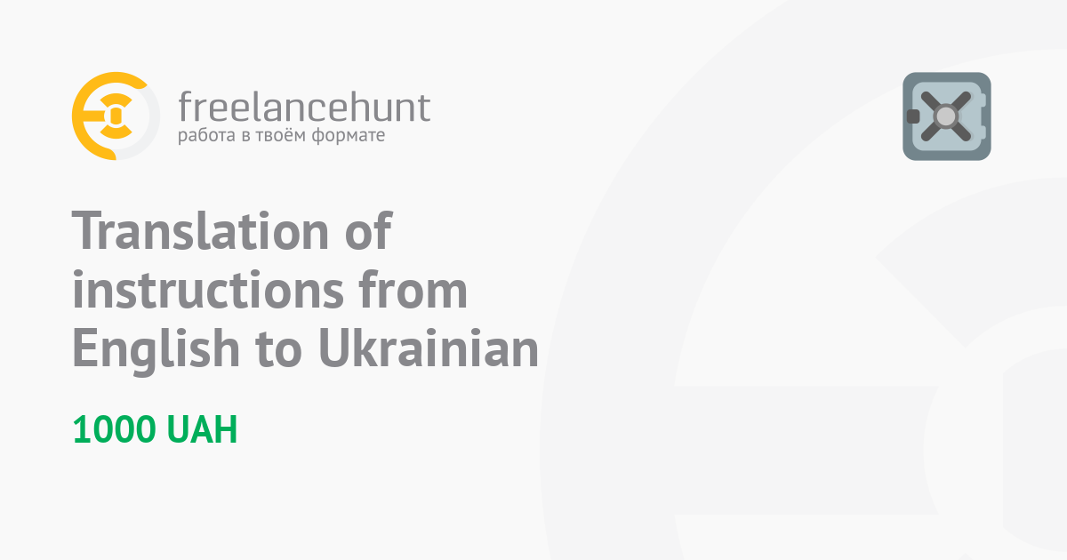 Translation of instructions from English to Ukrainian • freelance job ...