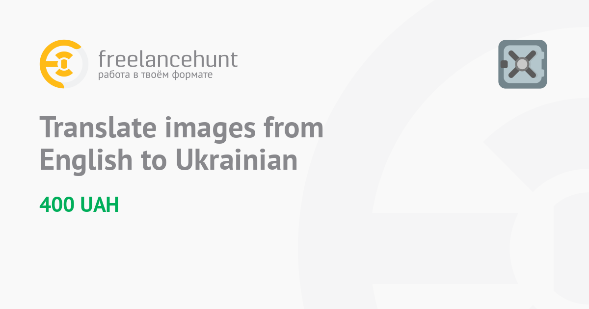 Translate images from English to Ukrainian • freelance job for a ...