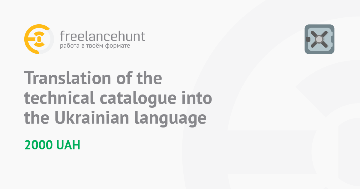 Translation of the technical catalogue into the Ukrainian language ...