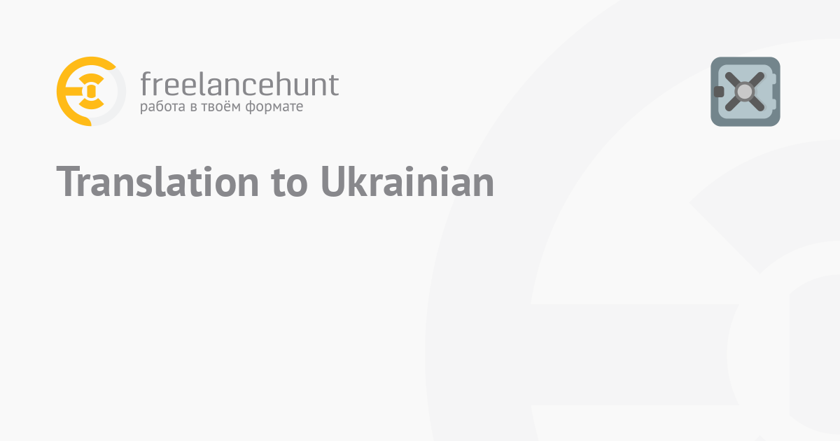 Translation to Ukrainian • Freelance Job in Text Translation - posted ...