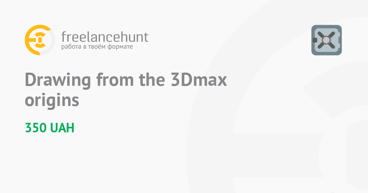 Drawing from the 3Dmax origins • Freelance Job in 3D Modeling - posted ...