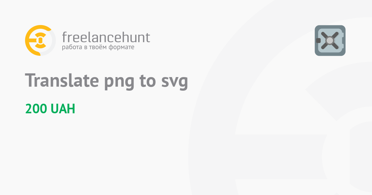 Translate png to svg • freelance job for a specialist • category Vector ...