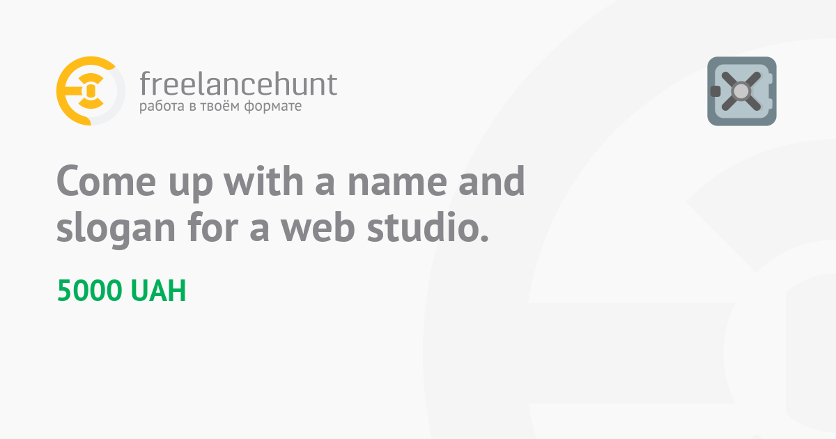 Come up with a name and slogan for a web studio. • Freelance Job in ...