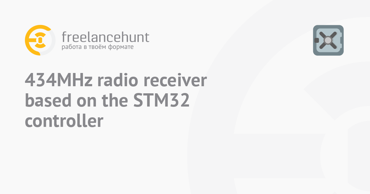 434MHz radio receiver based on the STM32 controller • Freelance Job in ...