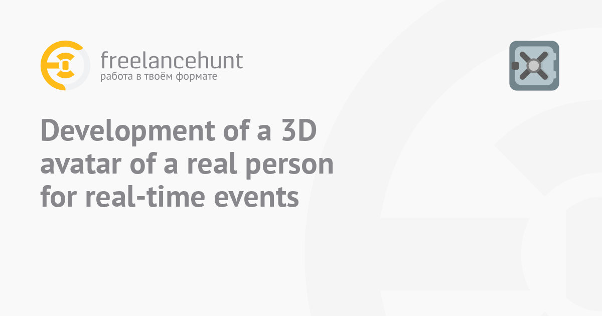 Development of a 3D avatar of a real person for real-time events ...