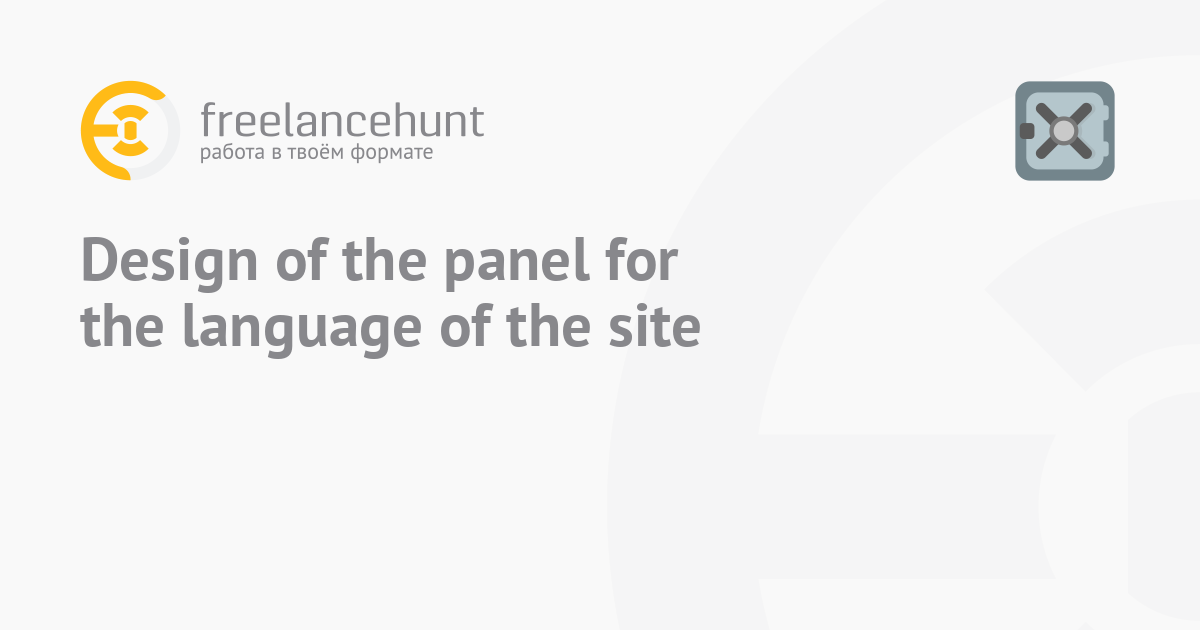 Design of the panel for the language of the site • Freelance Job in ...