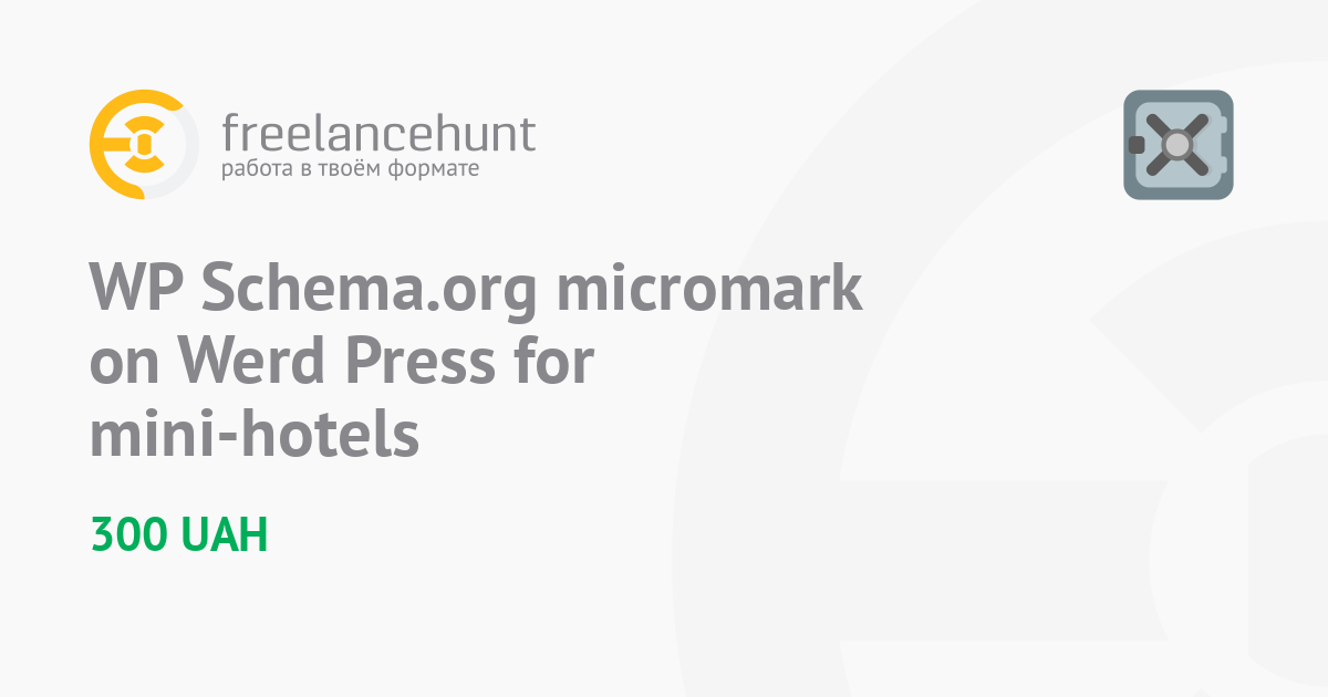 WP Schema.org micromark on Werd Press for mini-hotels • freelance job ...