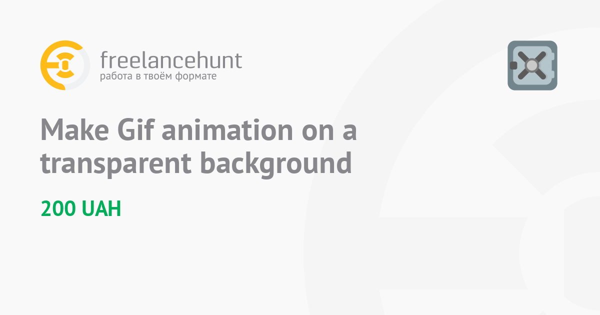 Make Gif animation on a transparent background • freelance job for a ...