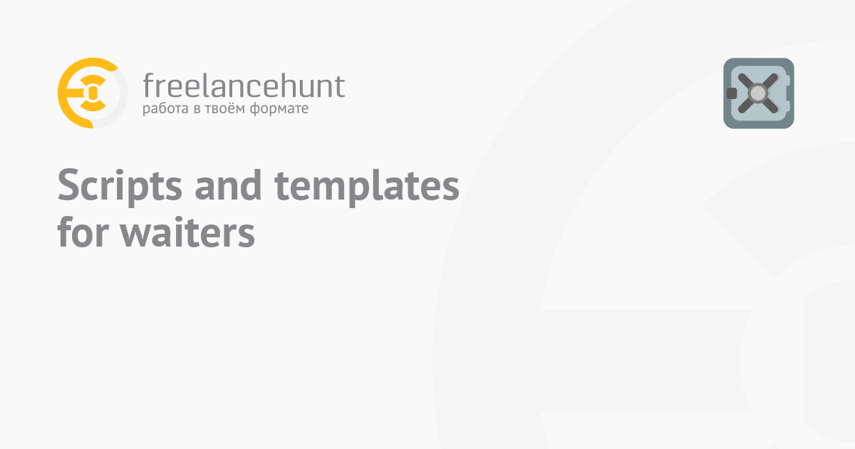 Scripts and templates for waiters • Freelance Job in Tuition - posted ...