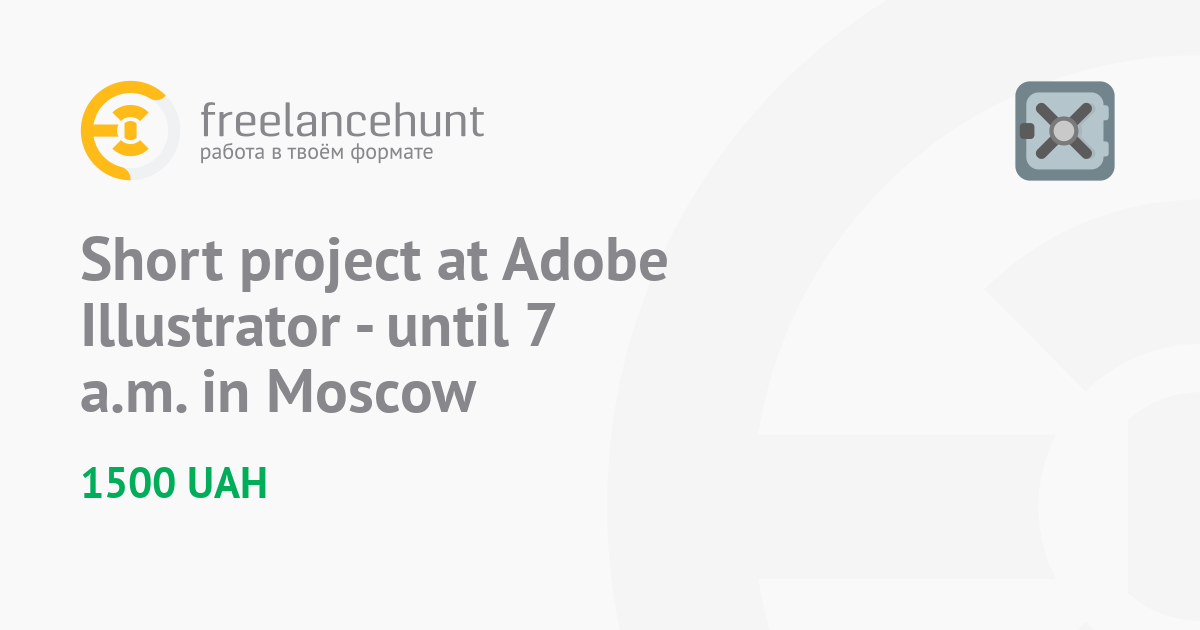 Short project at Adobe Illustrator - until 7 a.m. in Moscow • Freelance ...