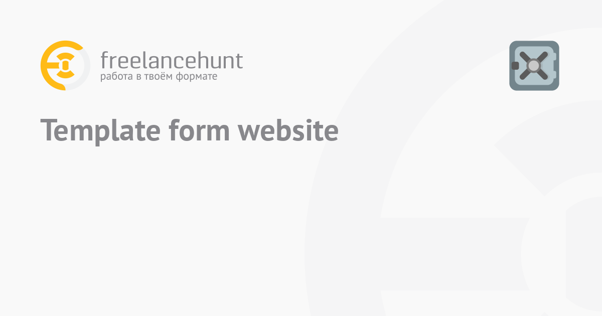 Template form website • freelance job for a specialist • category PHP ≡ ...