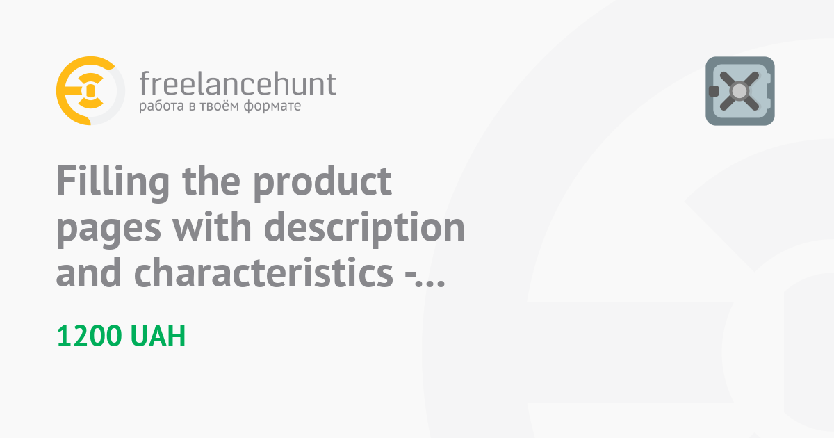 Filling the product pages with description and characteristics ...