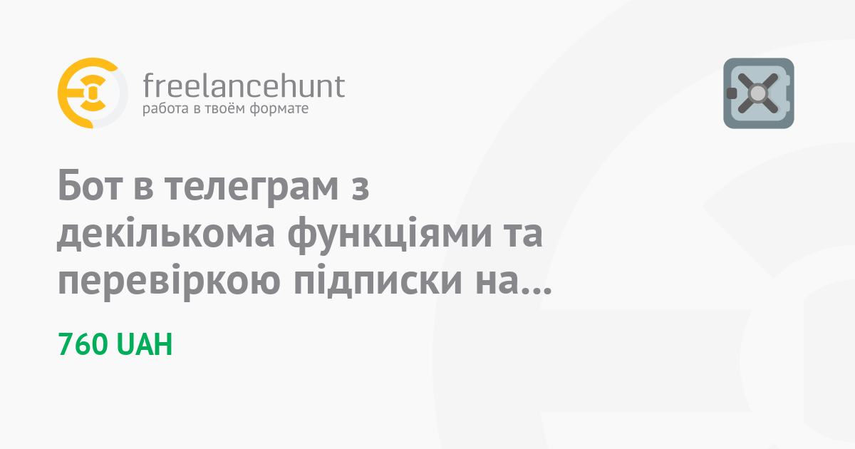Бот в телеграмах с несколькими функциями и проверкой подписки на Python ...