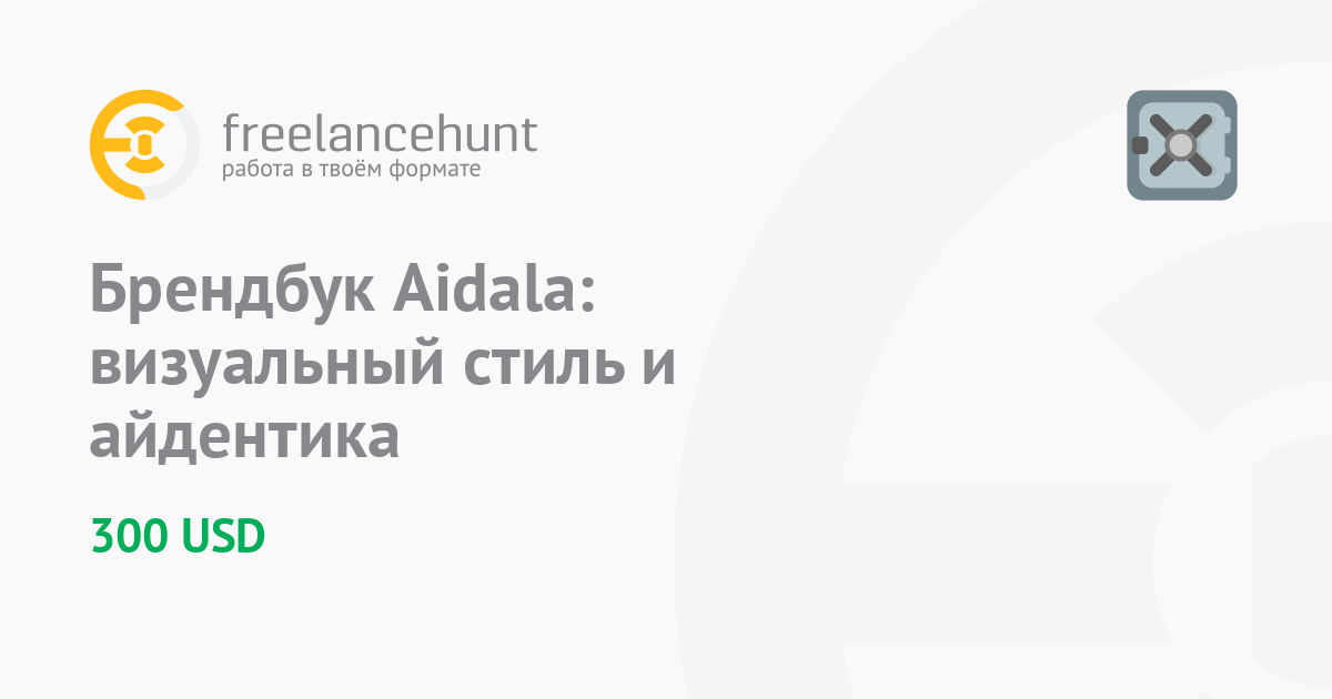 Брендбук Aidala: визуальный стиль и айдентика • фриланс-работа для ...