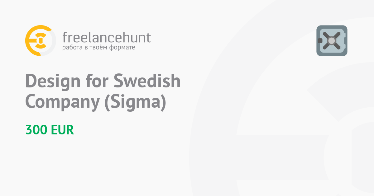Design for Swedish Company (Sigma) • фриланс-работа для специалиста ...