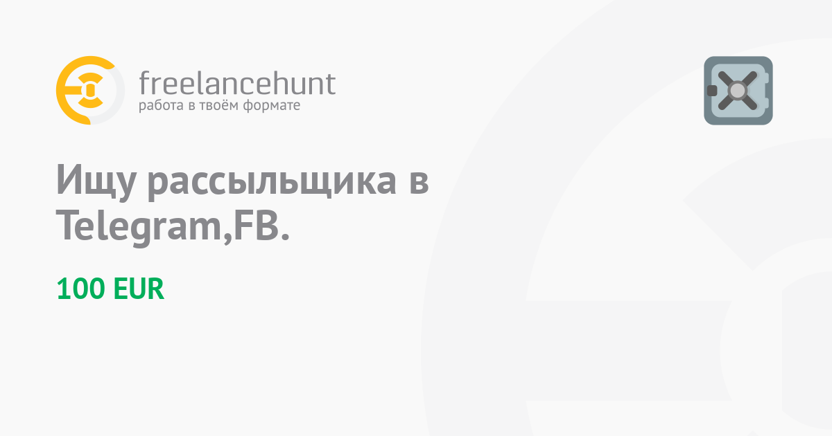 Ищу рассыльщика в Telegram,FB. • фриланс-работа для специалиста ...