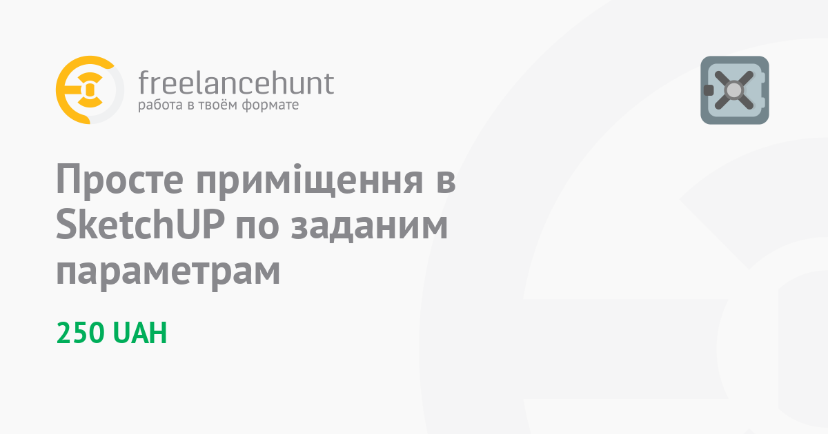 Простые помещения в SketchUP по установленным параметрам • фриланс ...