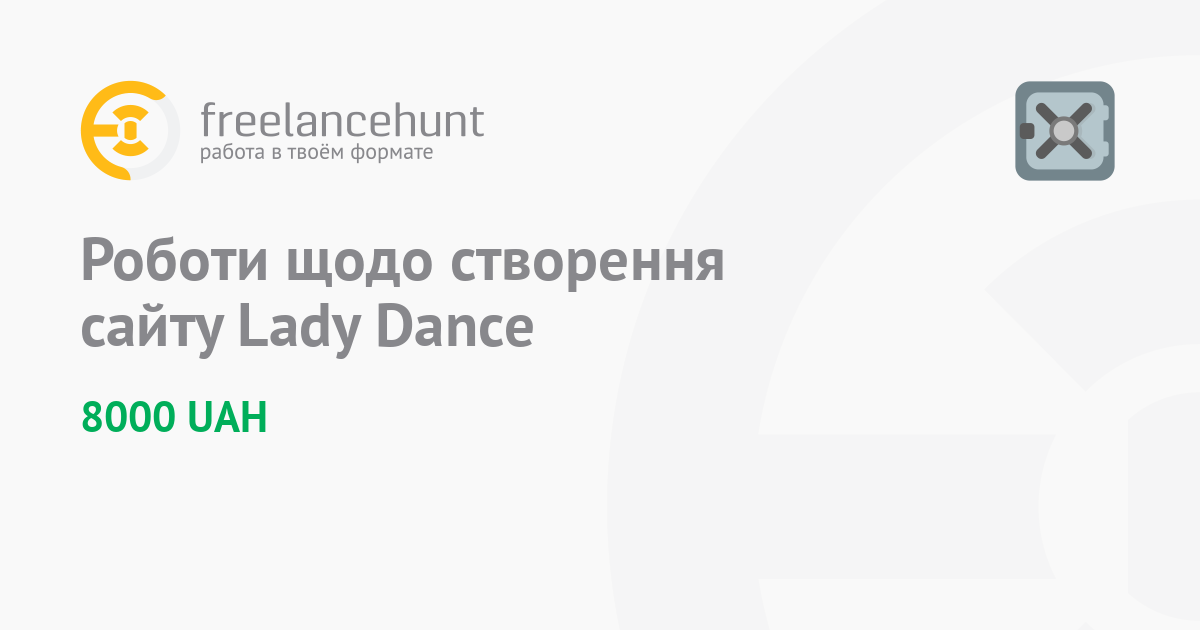 Работы по созданию сайта Lady Dance • фриланс-работа для специалиста ...