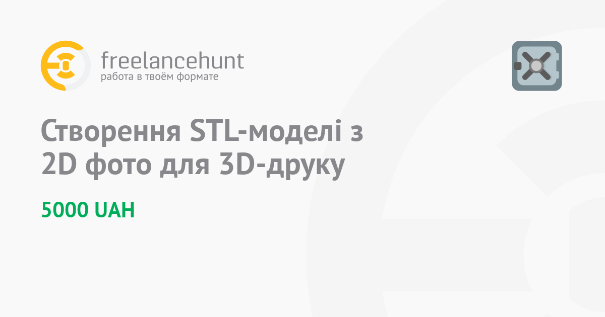 Создание STL-модели из 2D фото для 3D-печати • фриланс-работа для ...