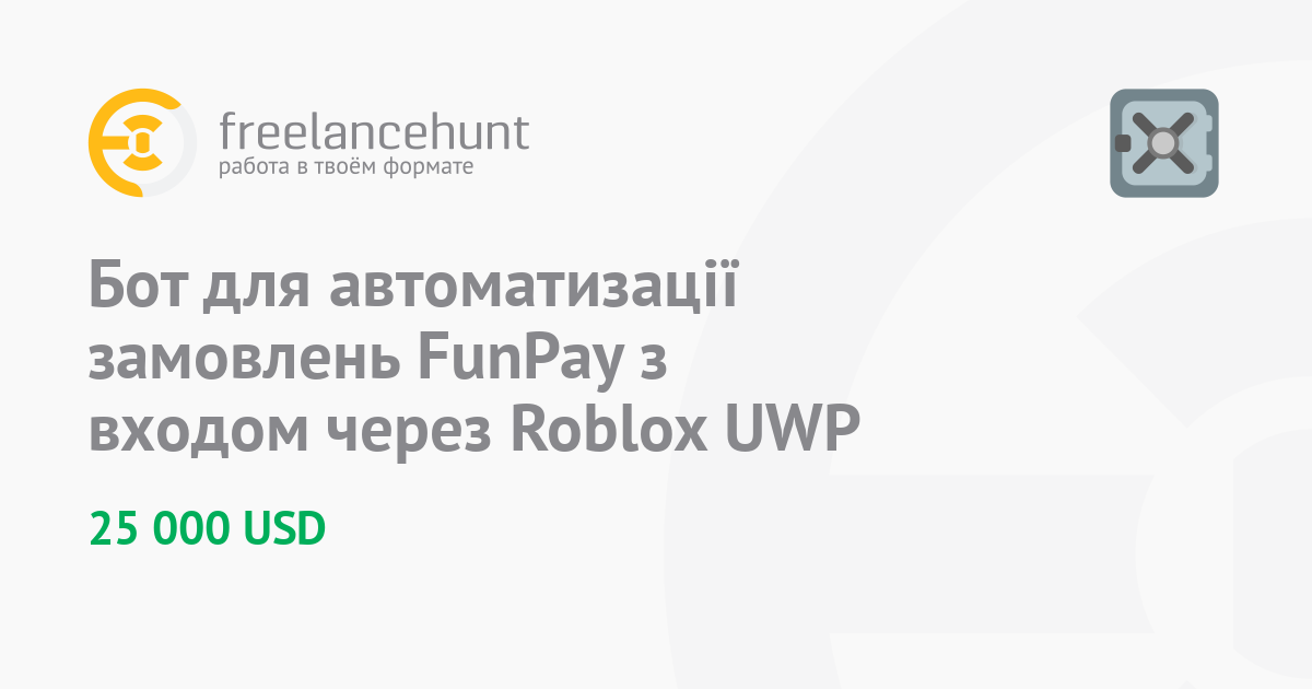 Бот для автоматизації замовлень FunPay з входом через Roblox UWP ...
