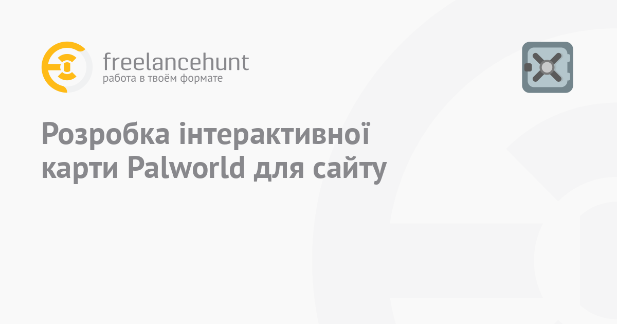 Розробка інтерактивної карти Palworld для сайту - робота онлайн на ...